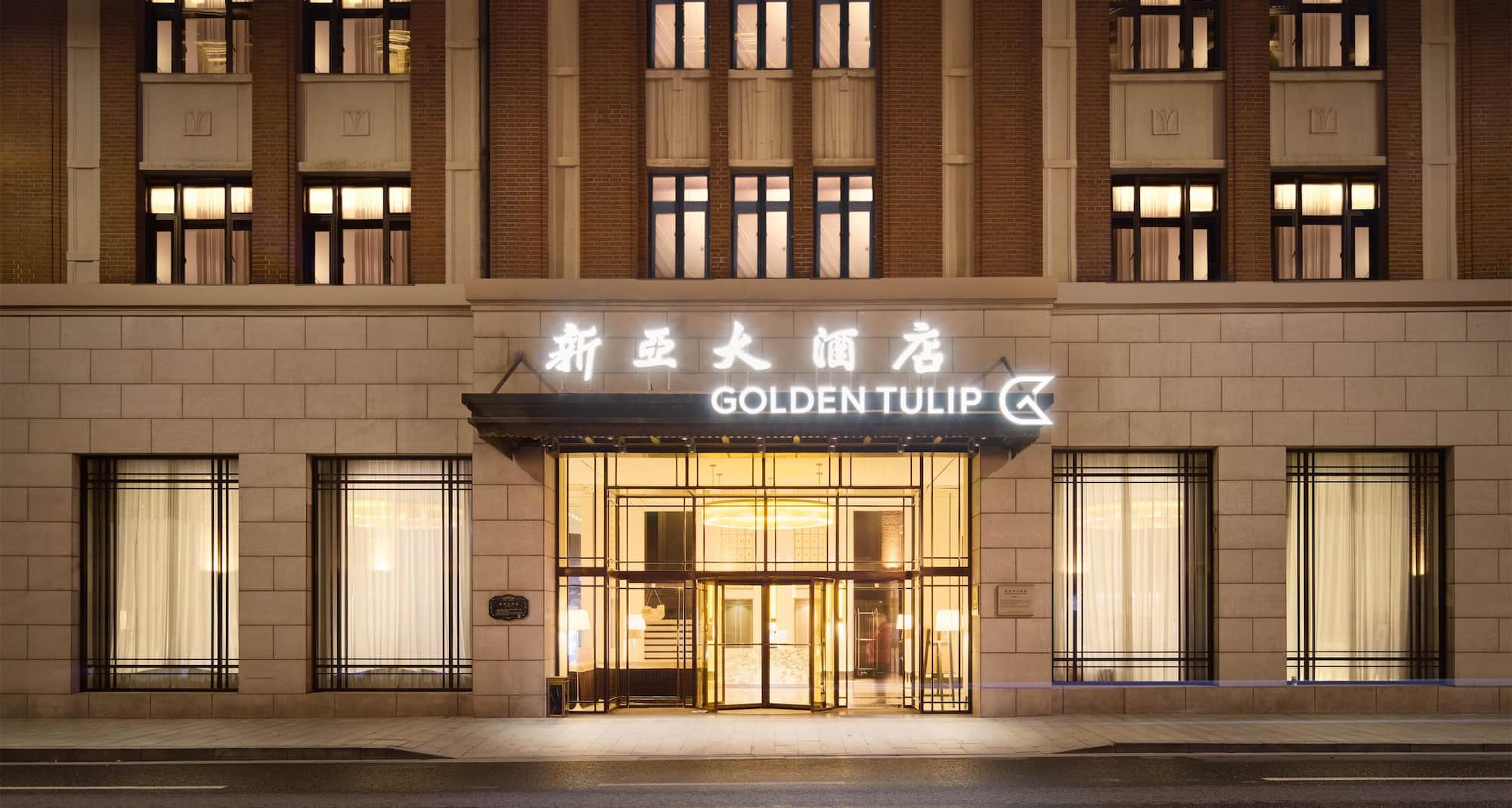 Golden Tulip New Asia Hotel, The Bund Shanghai | Jin Jiang Radisson Hotels