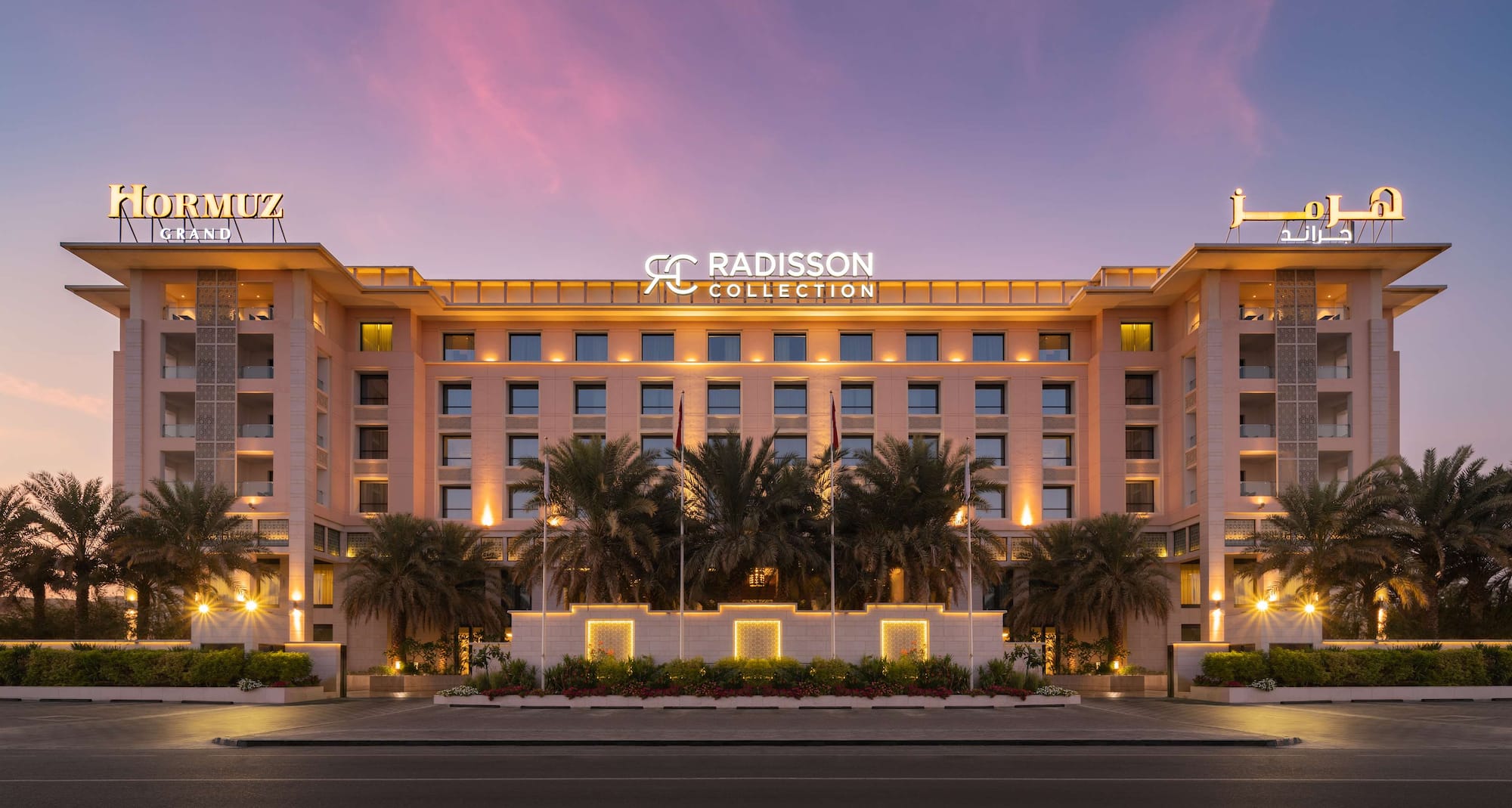 Visit Muscat | Radisson Collection Hotel, Hormuz Grand Muscat