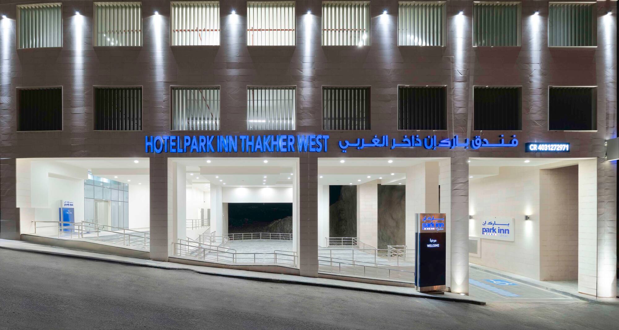 Experience Makkah | Park Inn by Radisson Makkah Thakher Algharbi