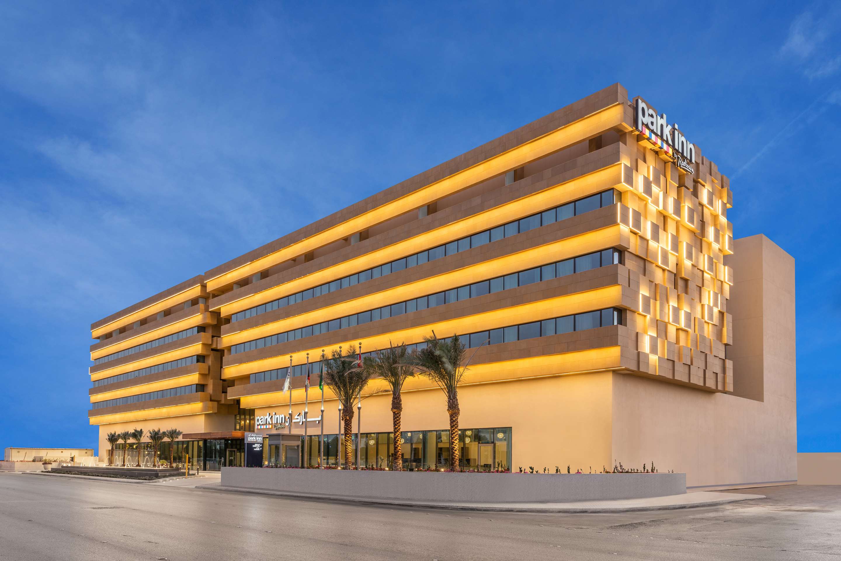 Al Rajhi Grand Mosque, Riyadh | Radisson Hotels