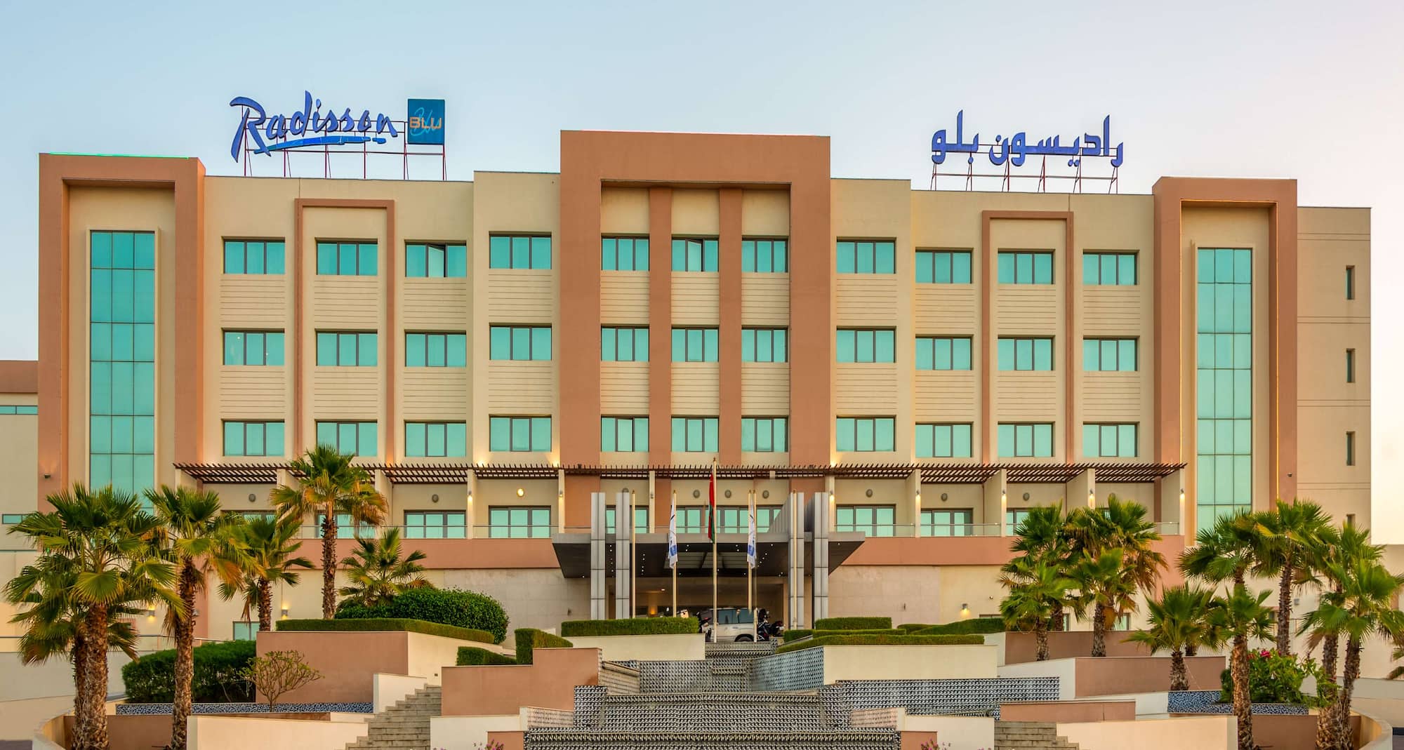 Contact | Radisson Blu Hotel & Resort, Sohar