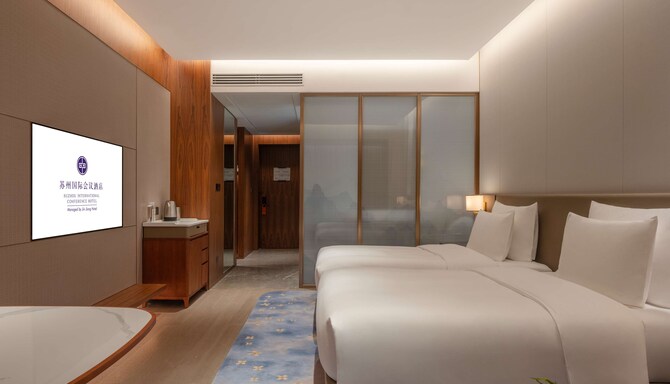 苏州国际会议酒店 | 锦江丽笙酒店