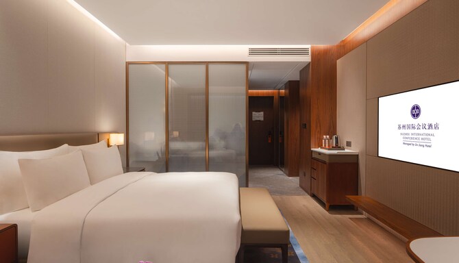 苏州国际会议酒店 | 锦江丽笙酒店